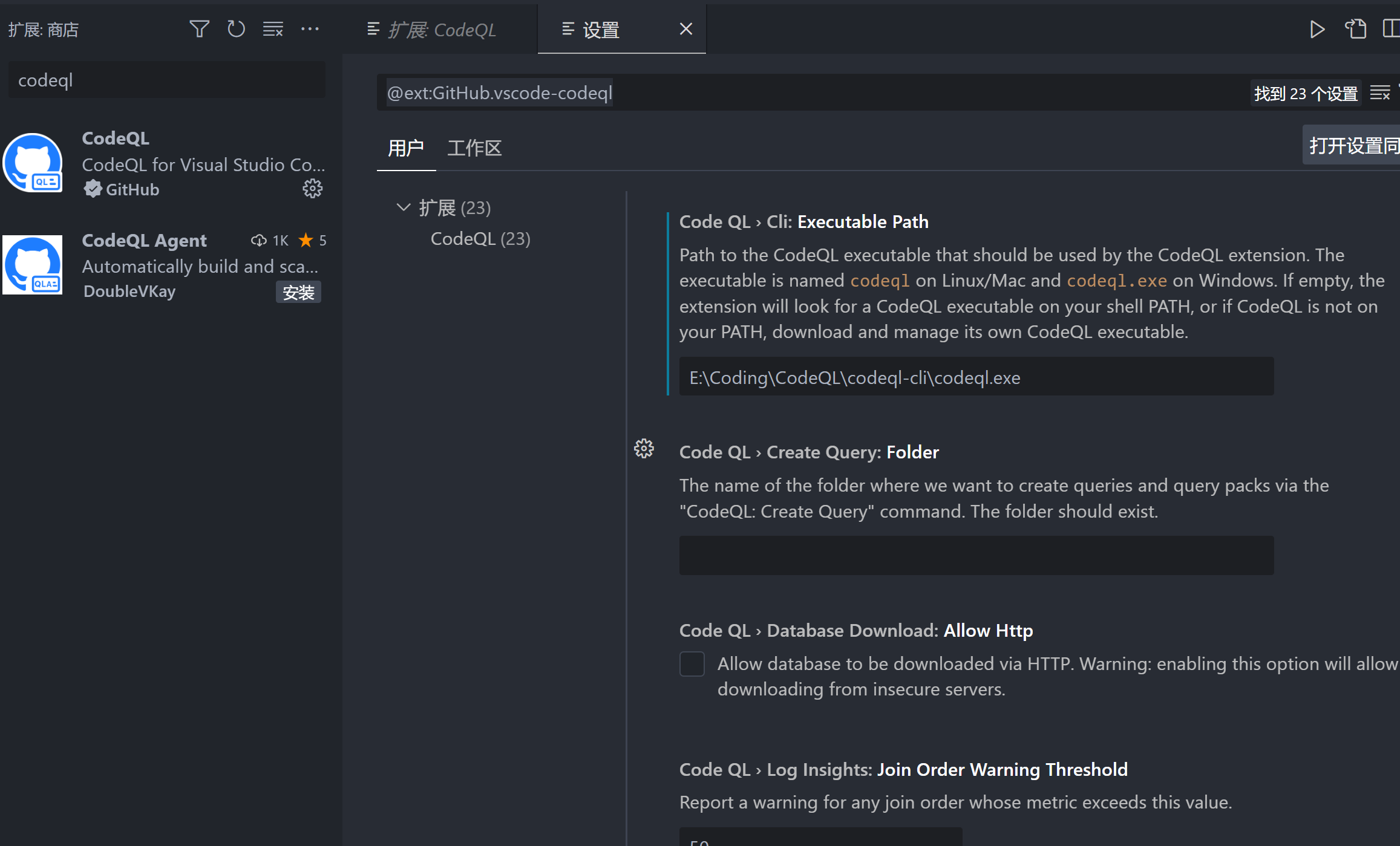 CodeQL 学习 | Drunkbaby's Blog