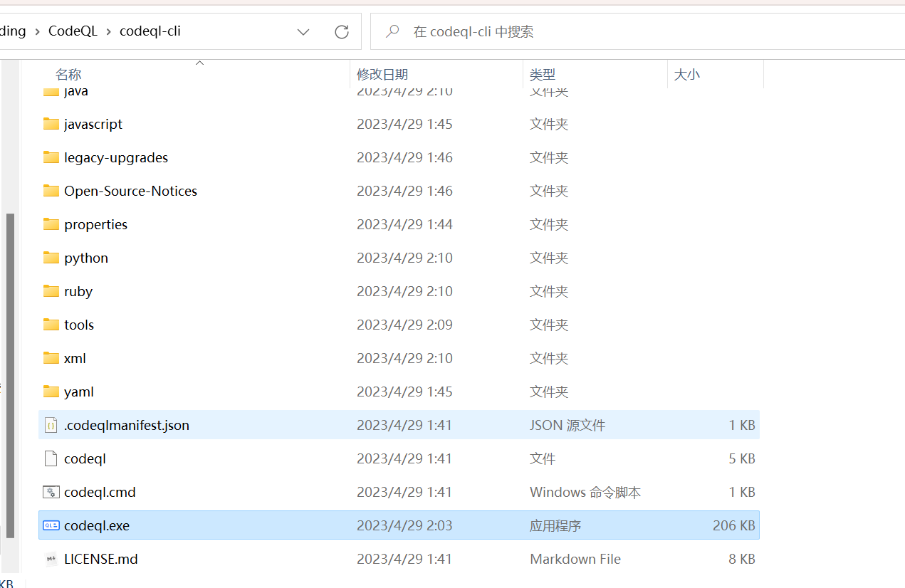 Codeql 学习 Drunkbaby S Blog