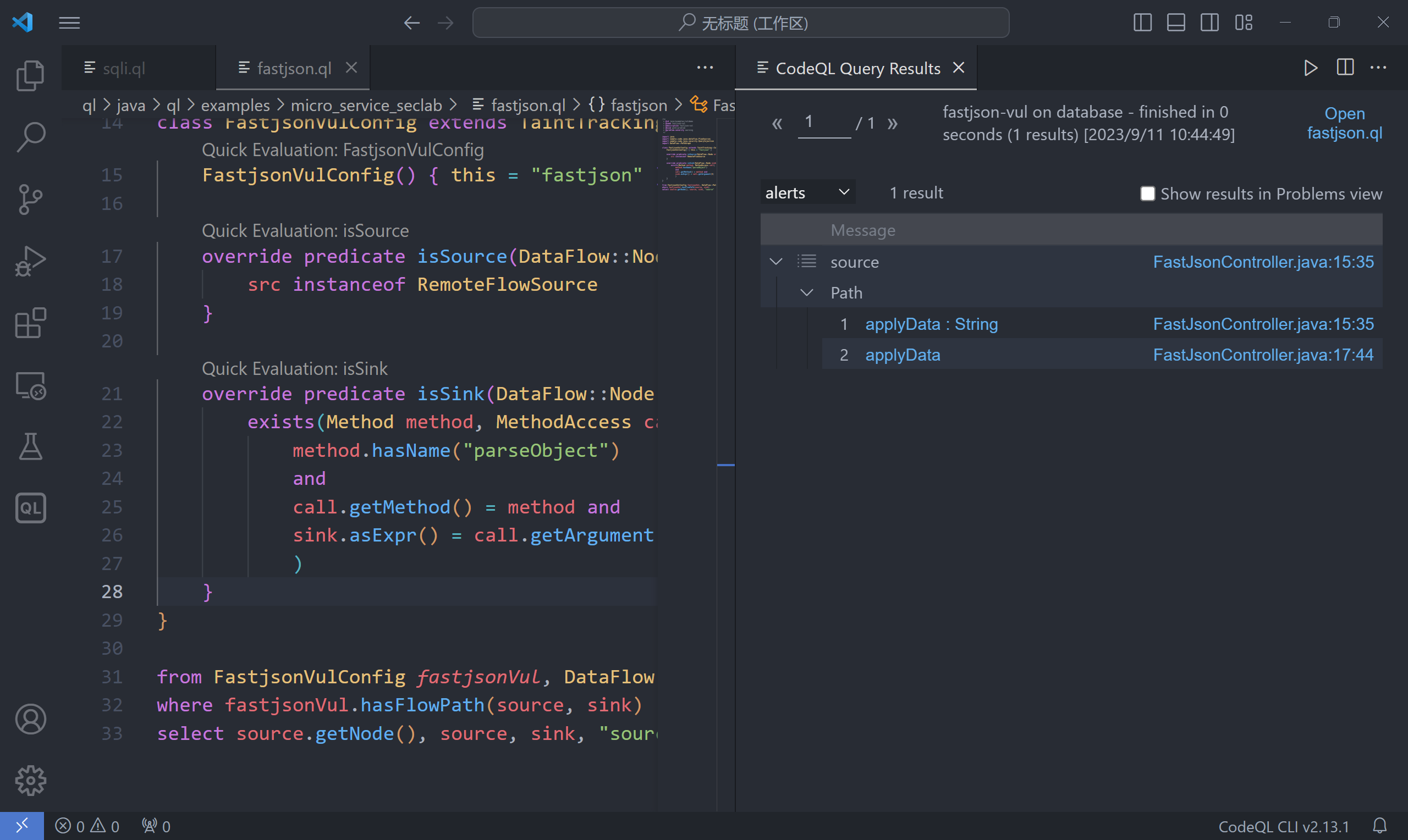 CodeQL 入门 | Drunkbaby's Blog