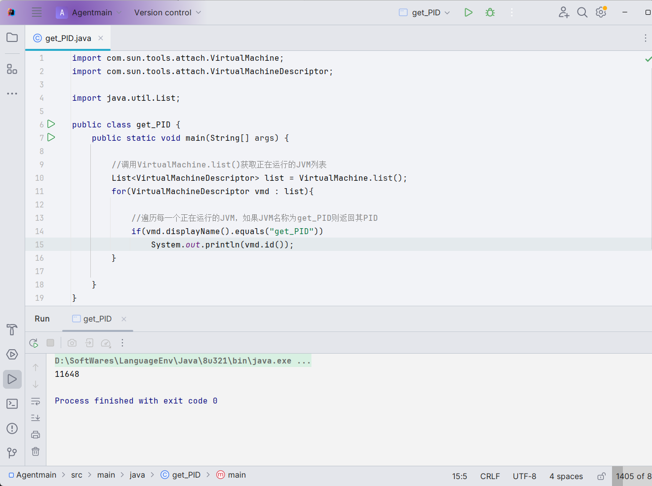 Java Agent 内存马学习 | Drunkbaby's Blog